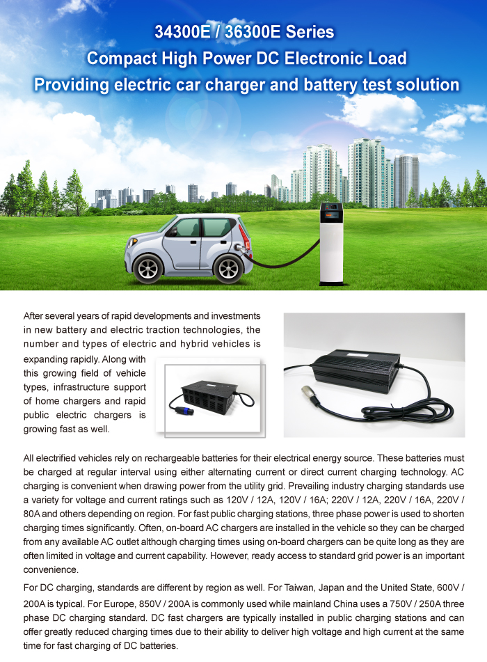 34305E Compact High Power DC Electronic Load（1250V）1250V, 25A, 5KW